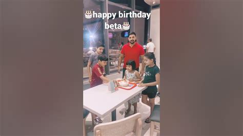 🎂happy Birthday My Son🎂 Youtube