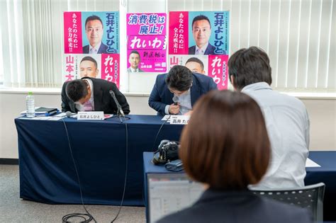 【会見文字起こしand動画】宮城県 次期自治体議員選挙 公認候補予定者発表 石井よしひと（仙台市太白区）、高井たかし幹事長 2023年6月8日