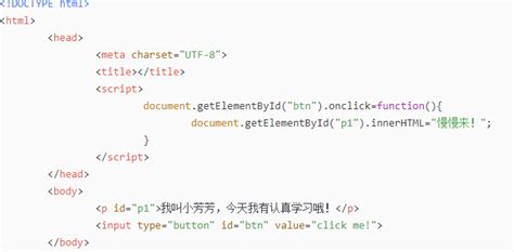 前端：uncaught typeerror cannot set property value of null 98剑南春 博客园