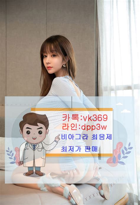 아드레닌복용법 및 효과 카톡 Vk369 라인 Dpp3w 아드레닌파는곳 아드레닌판매 아드레닌구매 아드레닌구입방법 아드레닌부작용