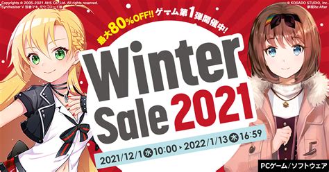 「ソング オブ ホラー」ほか人気タイトルが最大80％オフに。dmm Games Pcゲームフロア“ウィンターセール2021”の第1弾がスタート