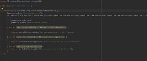java cant access method in main class stack overflow