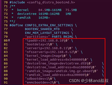 基于rk3588的嵌入式linux系统开发（二）——uboot源码移植及编译 csdn博客