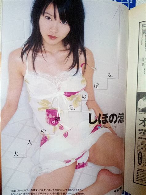 週刊プレイボーイ 2007年10月8日号 No 41 南明奈8p杉本有美4pしほの涼7pほしのあき5p優木まおみ3p七海なな5p大橋沙代子4p
