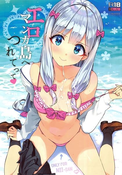 Ohtomo Takuji Take Me To Eromanga Island Porn Comics Galleries