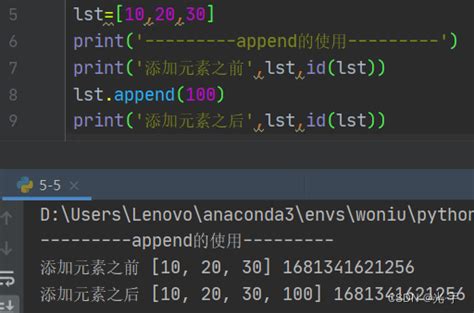 python自学10——第五章（2）：列表的查询操作（in和not in、列表的遍历）、列表元素的增加、删除、修改方法 python用in查询