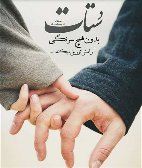 عکس عاشقانه مجموعه عکس نوشته و تصاویر پروفایل بدون متن رمانتیک و احساسی