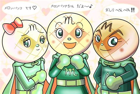 [10000ダウンロード済み√] メロンパンナ クリーム パンダ 146240