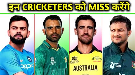 These 10 Cricketers Who Will Retire After World Cup 2023 Pro Tv
