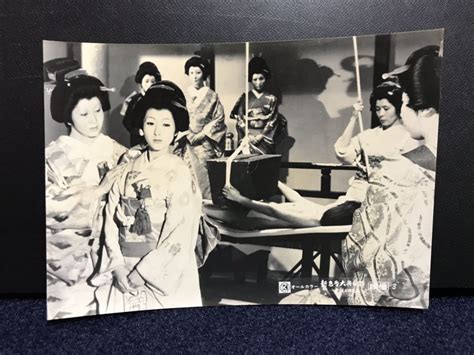 日活ロマンポルノ 邦画『新色暦大奥秘話 愛戯お仕込処』1973年公開 監督＝藤井克彦 脚本＝新関次郎 スチール写真－日本代購代bid第一推介