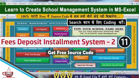 fees deposit वाले system में search बटन के लिए coding fees