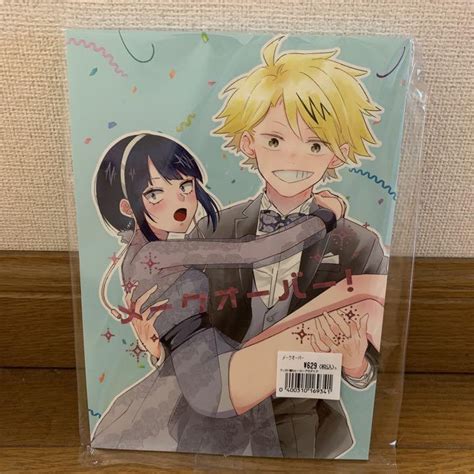 メークオーバー 上鳴電気×耳郎響香 【僕のヒーローアカデミア】 メルカリ