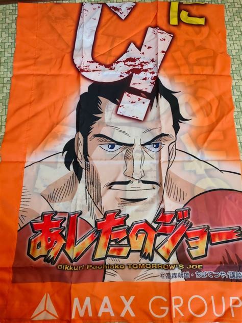 【やや傷や汚れあり】neo超像革命 ジョー＆飛雄馬 あしたのジョー編2 ホセ・メンドーサ モノクロ ミニチュアフィギュア ヴィネットの落札
