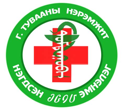 Шинжилгээ өгөхөд анхаарах зүйлс Дундговь аймгийн нэгдсэн эмнэлэг