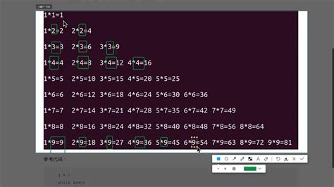python从零基础到精通之二python语法基础15 99乘法表 youtube