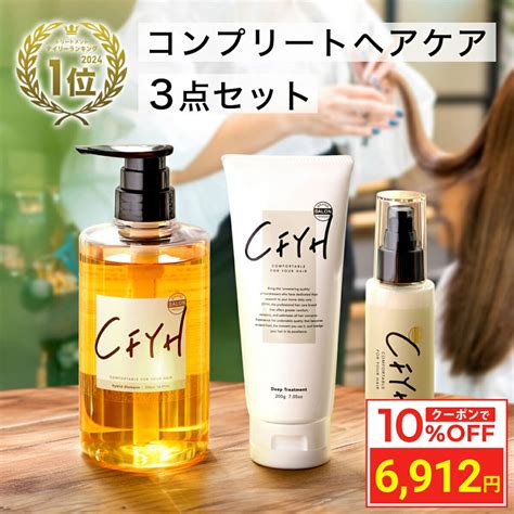 【楽天市場】 マラソン10 Off＆p10倍／ [セット] 髪質改善サロン オールインワンシャンプー 500ml And 髪質改善トリートメント