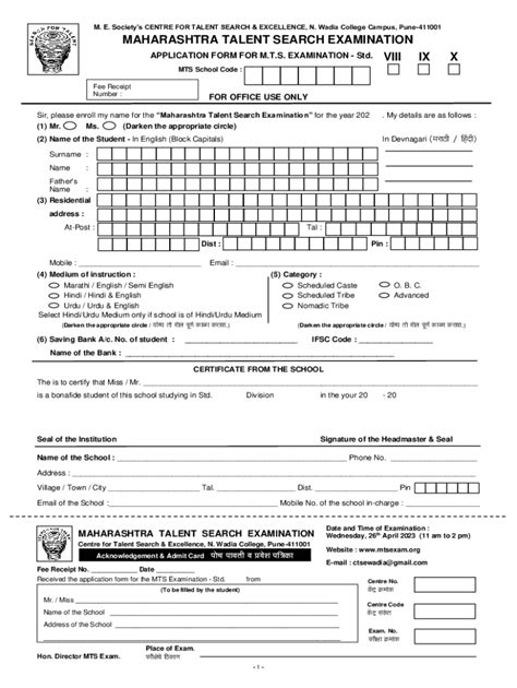 Fillable Online Ssc Mts Application Form 2023 Fax Email Print Pdffiller