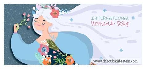 अंतरराष्ट्रीय महिला दिवस पर निबंध ♥ International Womens Day Essay
