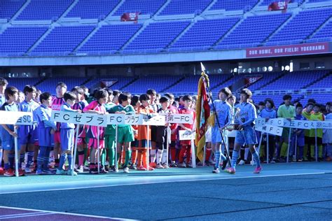1月6日（土曜日）「第49回横浜少年サッカー大会市長杯」の開会式でご挨拶をしました 横浜市