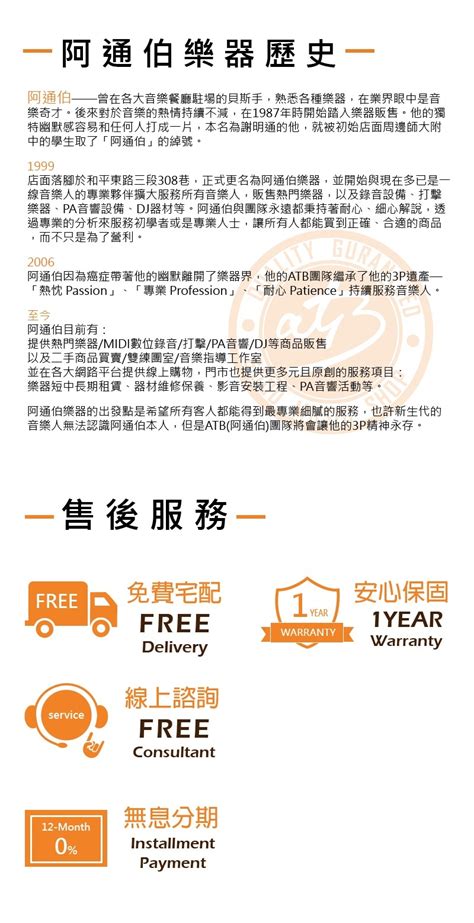 圖解音控全書