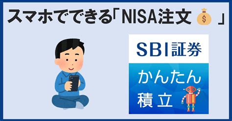 投資信託の複利はいつつく？そもそも複利とは？【nisa歴4年が解説】 てるぞうお金塾