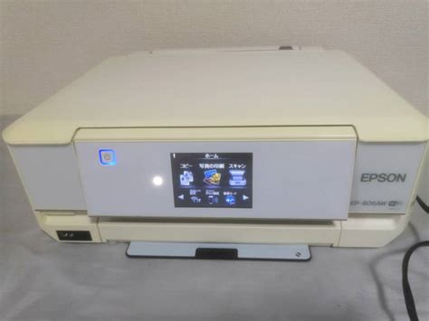 【傷や汚れあり】epson エプソン Ep 806a W Colorio 複合機 印刷 スキャン 動作ok ジャンク品 の落札情報詳細