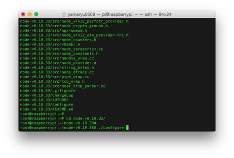 raspberry piの設定【node jsのインストール】 aldebaranな人のブログ