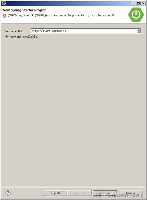 jsonexception a jsonobject text must begin with ‘{‘ at character 0 sts