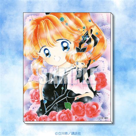 怪盗セイント・テール 楽天コレクション