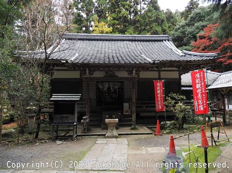 『西国三十三所徒歩巡礼 六地蔵駅→[第11番]醍醐寺→[第12番]正法寺 岩間寺 →[第13番]石山寺→三井寺駅 』石山寺周辺 滋賀県 の旅行