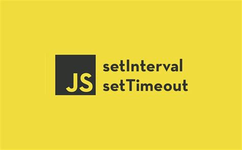 Javascript Settimeout 定时器函数 Myfreax