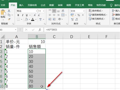 Excel 中如何把单元格中的数乘一个固定单元格数 百度经验