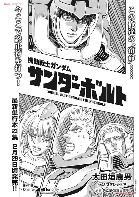 機動戦士ガンダム サンダーボルト【201話】無料 Saikomangaraw