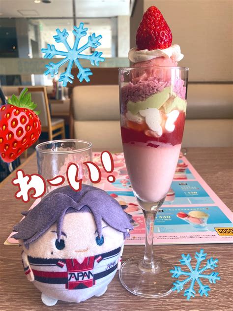 🎾🏊‍♂️👓️🐺🐸🤴🎤📚🐰🐰うさ🐰 On Twitter Rt Teniravi Fan27 ココスの常連になりつつある…🫣 🎾フェス