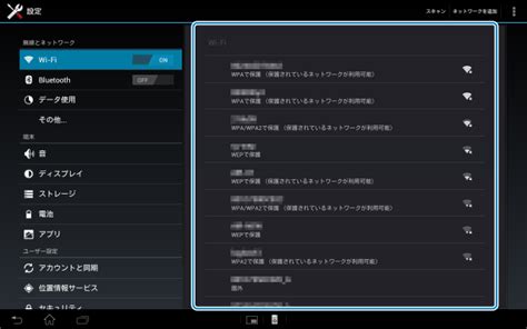 androidタブレットを使って、録画した番組や放送中の番組を見たい（video and tv sideview）｜ネットワークで楽しむ｜2013