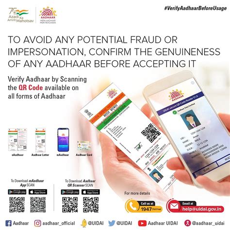 ಗುರುತಿಗೆ ಆಧಾರವಾಗಿ ಆಧಾರ್ ಸ್ವೀಕರಿಸಲಿದ್ದೀರಾ ಹಾಗಿದ್ದರೆ ಯುಐಡಿಎಐ ನೀಡಿದ ಈ