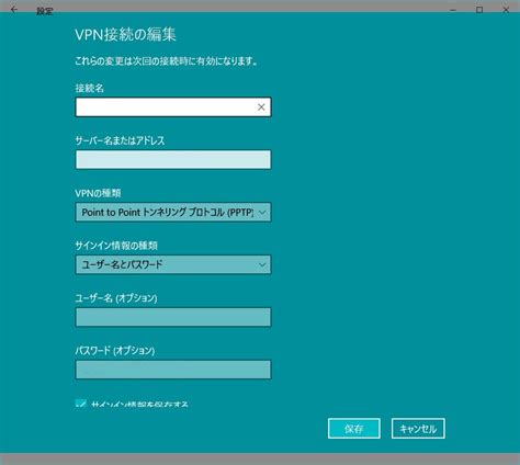 Yamaha Nvr500のvpnの設定 – Zaxon Weblog