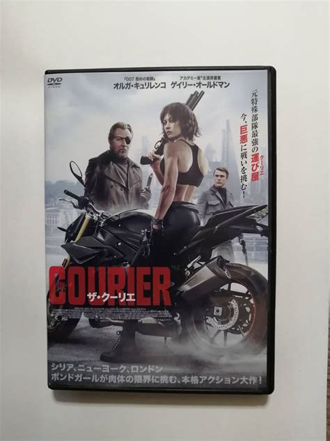 【やや傷や汚れあり】dvd ザ・クーリエ オルガ・キュリレンコ ゲイリー・オールドマンの落札情報詳細 ヤフオク落札価格検索 オークフリー