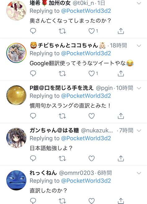 ゲームの宣伝文句、難解すぎて低学歴には意味を理解できないらしい 翡翠速報