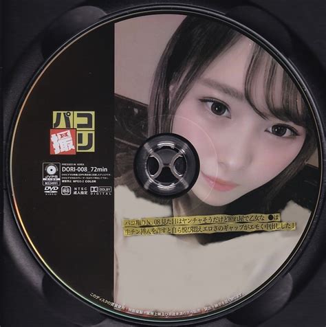 【da★中古③★first Star★パコ撮りno 08 見た目はヤンチャそうだけど照れ屋で乙女な生チン挿入を許すと自ら悦び悶え 七美せな★