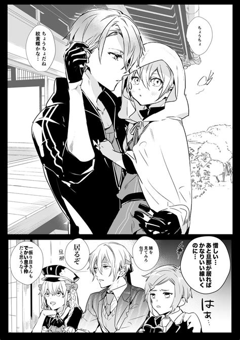 くにちょぎ「山 切 広×山 切 義 刀 乱 くにちょぎプチ開催ありがとうございます 金」owari 9 1大阪あ22abの漫画