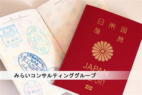 【日本の税務】会社役員が海外勤務となった場合｜nnaグローバルナビ