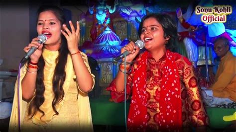 तेरी जय हो मोहन राम Singer Sonu Ujala खोली भजन Kholi Bhajan 2023 Baba