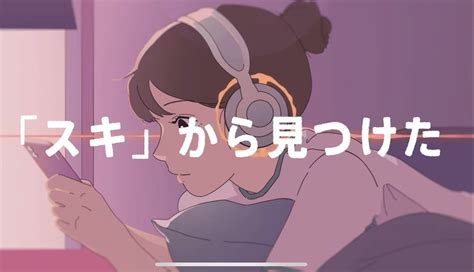ひと On Twitter 【 Spoon Cmの声担当しました🎧 】 きょんくん・ｽｲｶﾁｬﾝ🍉とも コラボさせていただいちゃった😳