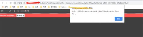 java lang nullpointerexception · issue 98 · kohgylw kiftd · github