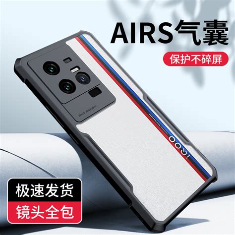 蔻司适用iqoo11手机壳镭射纹iqoo10pro新款vivo保护壳高级iq11外壳iq0011防摔爱酷iqoo10高端壳男iq机壳por