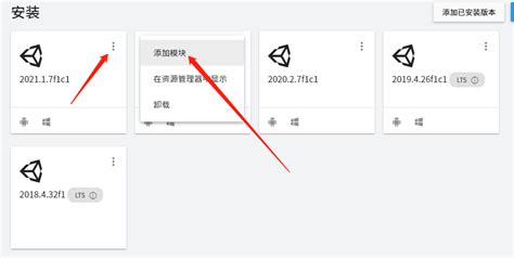 unity——与android java 交互 小紫苏0的博客 csdn博客