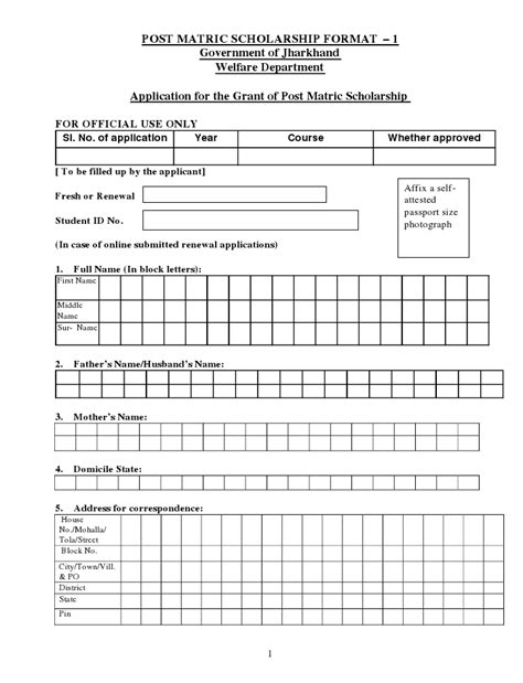 Post Matric Scholarship For Jharkhand ~ Education And Exam Point