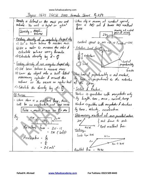 physics 0625 formula and help sheet fahadsacademy