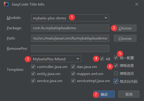 springboot集成mybatisplus、自定义xml、打印sql、分页多条件查询、条件构造器wrapper、 enumvalue、乐观